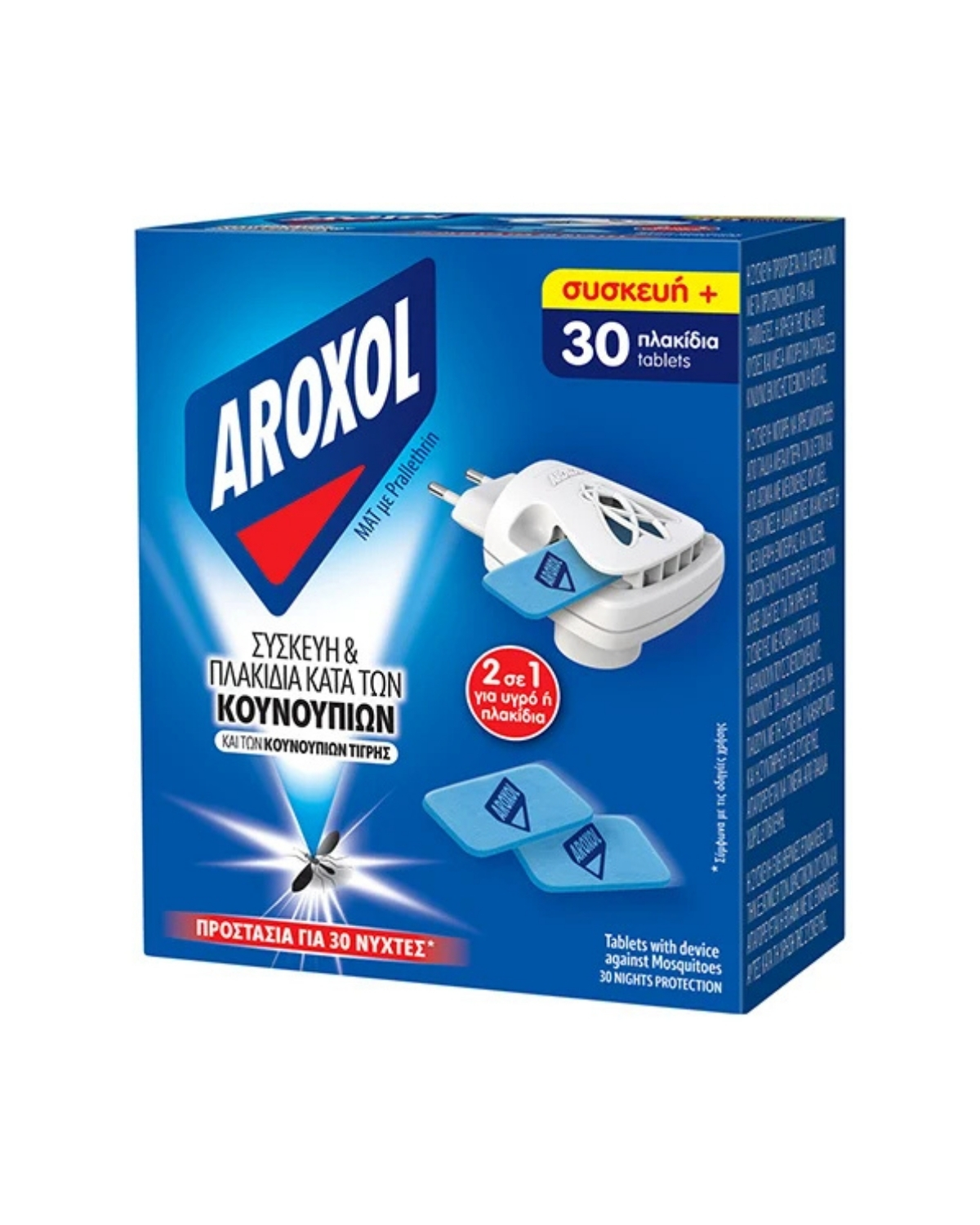 AROXOL ELEK.APARAT + 30 TABLETA PROTIV KOMARACA | Mil Pop